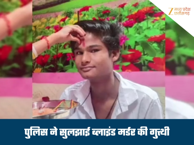 CCTV फुटेज से पकड़ा गया नाबालिग का हत्यारा, क्रिकेट मैच में मारपीट का ...