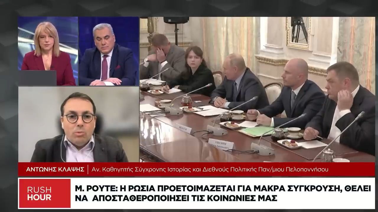 Αντ. Κλάψης: Η Ρωσία είναι σε δεινή θέση για να σηκώσει το βάρος μίας ...