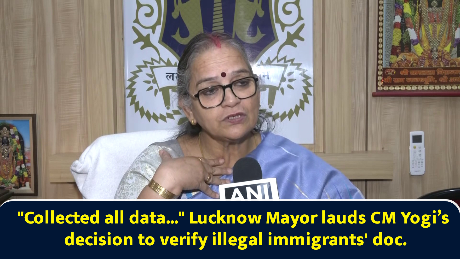 "Collected all data..." Lucknow Mayor lauds CM Yogi’s decision to ...