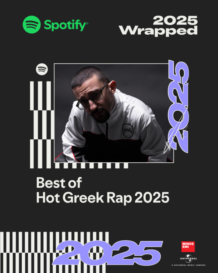 Bloody Hawk: Κορυφαίος rap artist της χρονιάς στην Ελλάδα για το 2025!