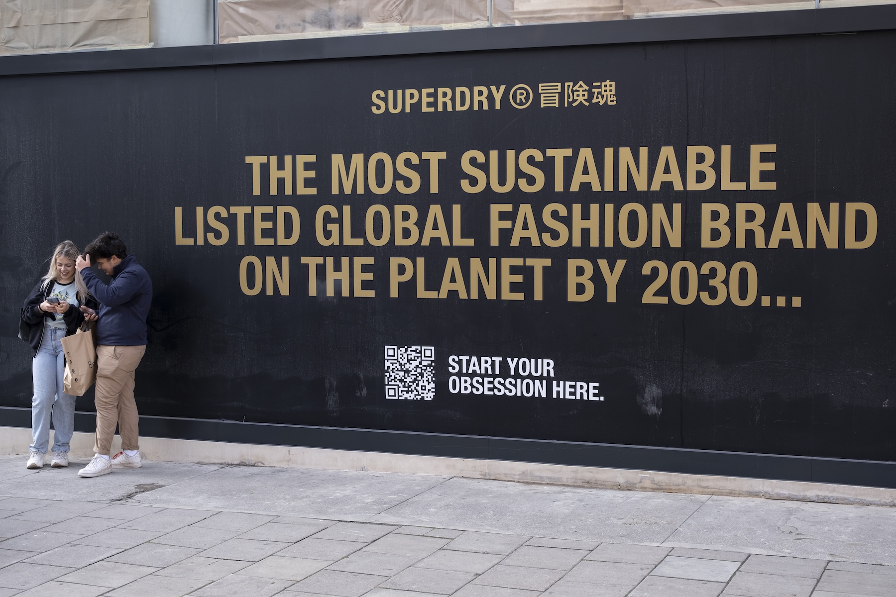 Sustainable? Not quite, says ASA to Nike, Lacoste and Superdry
