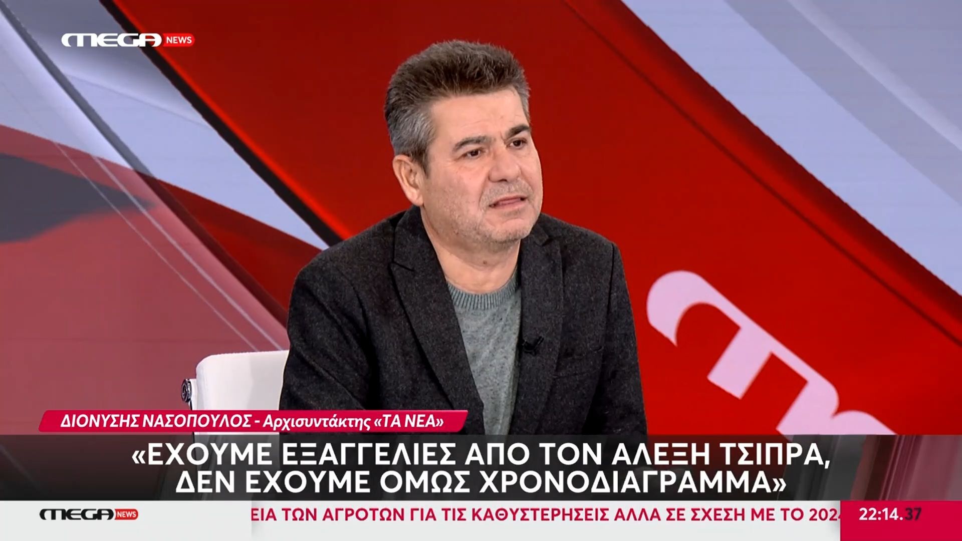 «Κάποιος να αντικαταστήσει το “κανέναν” στις δημοσκοπήσεις - Δ ...