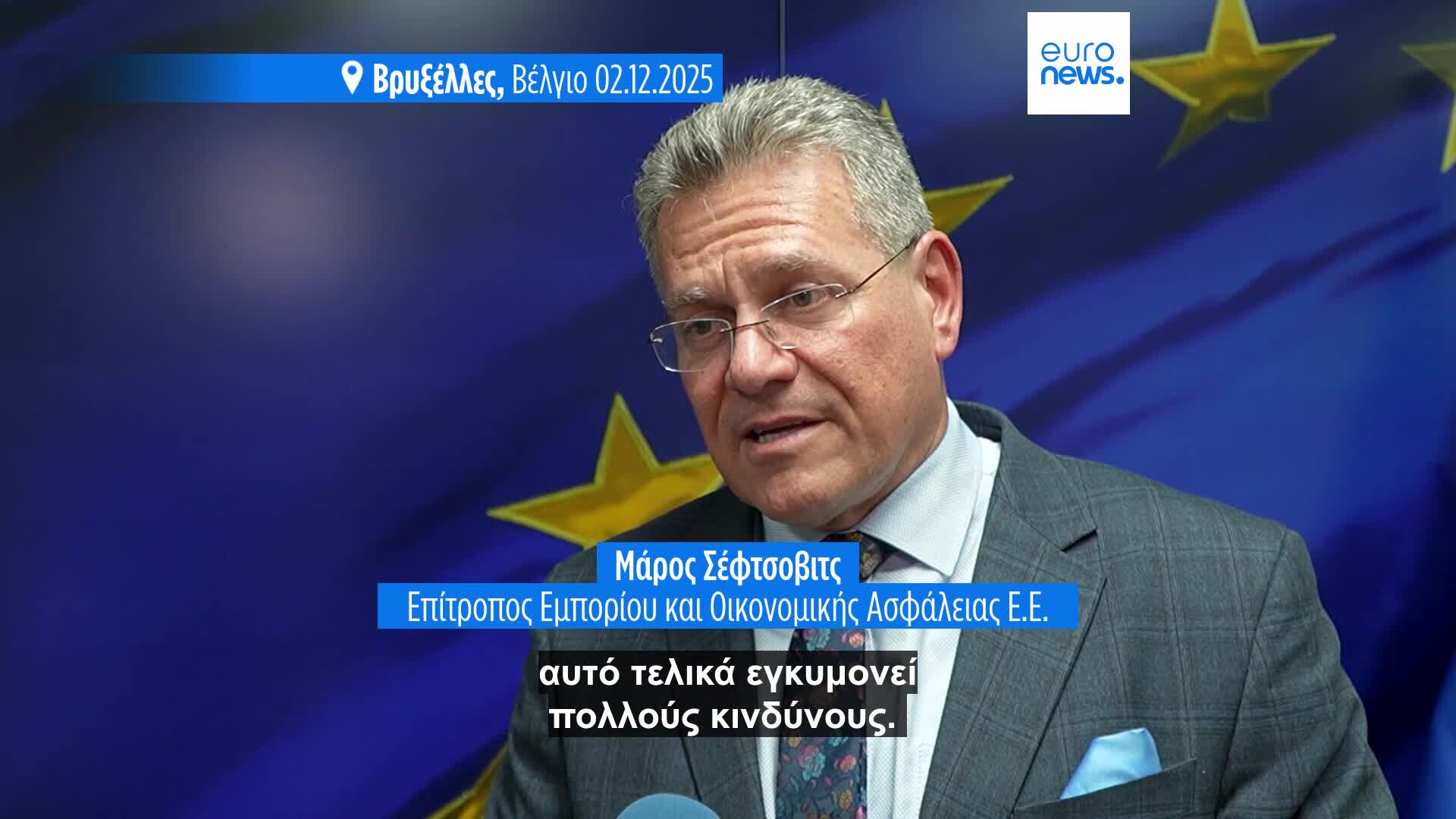 Ε.Ε: Νέο οικονομικό δόγμα για την προστασία των επιχειρήσεων από ...