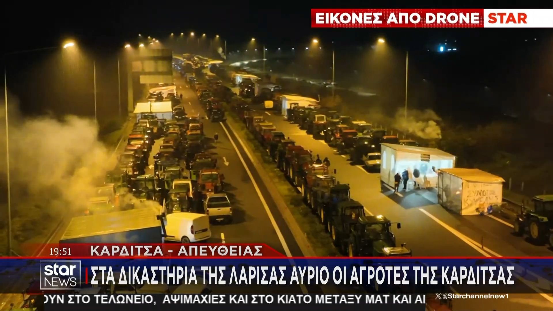 «Μας καλούν στο Υπουργείο αλλά δεν πάμε» υποστηρίζουν οι αγρότες