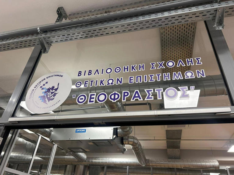 ΑΠΘ: Εγκαίνια βιβλιοθήκης στον χώρο όπου υπήρχε η κατάληψη του Βιολογικού