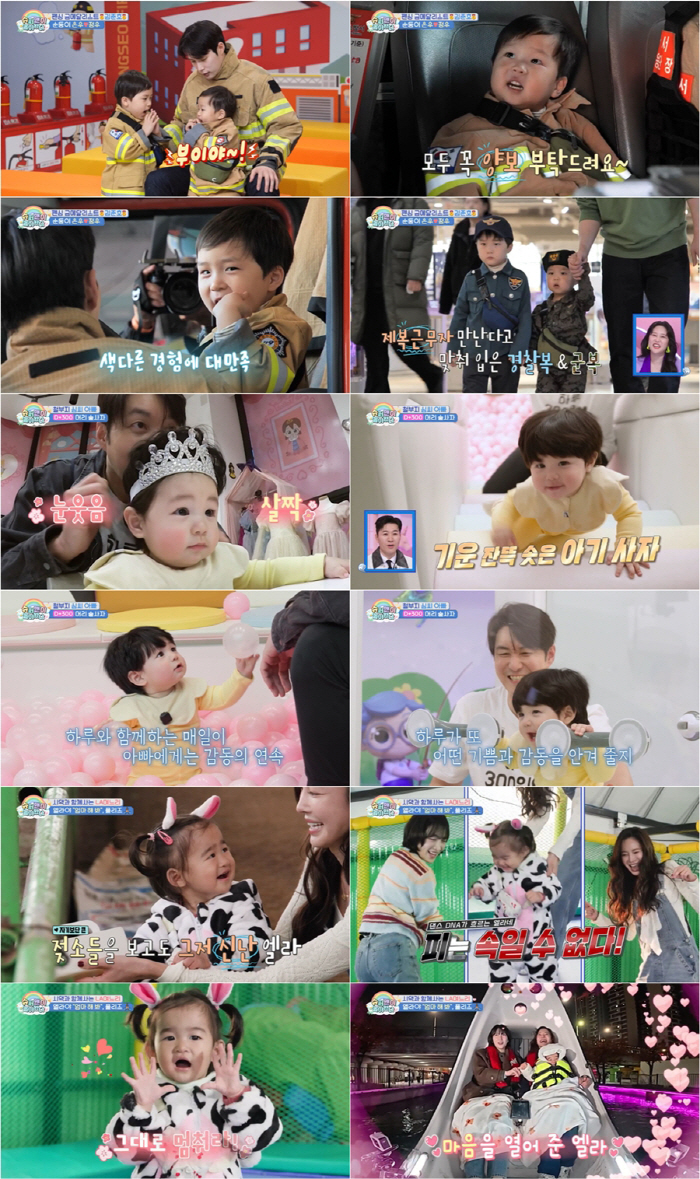 Shim Hyung-tak's son, Haru, athletic genius. It's the 300th day, and I ...