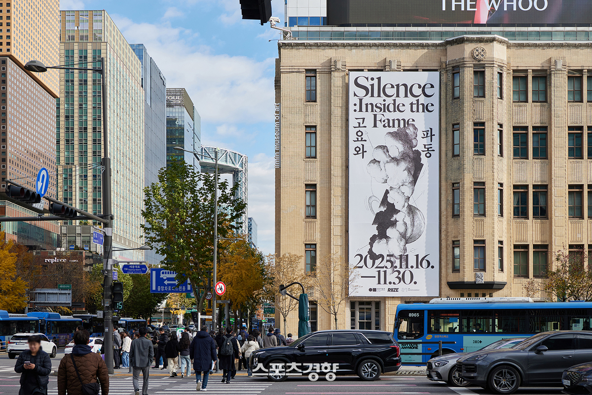 RIIZE exhibition drew 14,000 visitors