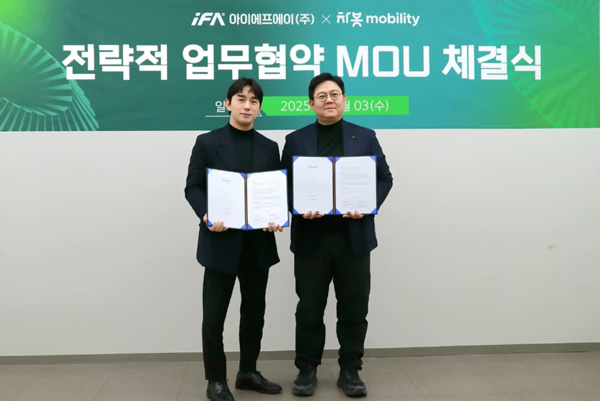 차봇 모빌리티, 인슈어테크 선도 GA 'iFA'와 MOU 체결