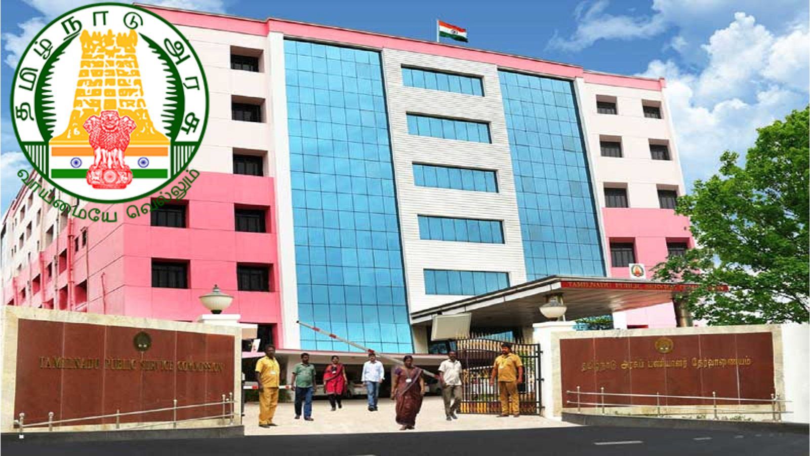 TNPSC adds 645 more vacancies for Group 4 Combined Civil Services Exam ...