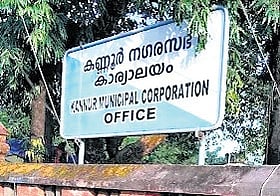 Rebel trouble continues to rankle UDF in Kannur
