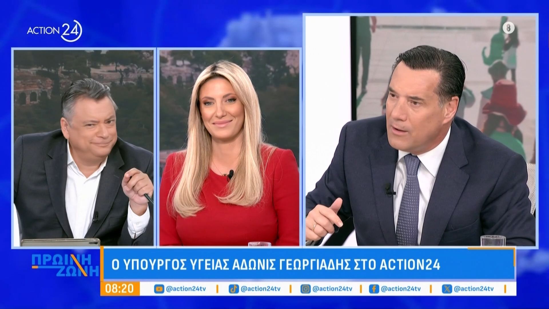 Α. Γεωργιάδης: «Πήγε ο Σαντάμ Τσίπρας σαν ηγέτης και είπε εδώ είμαι ...