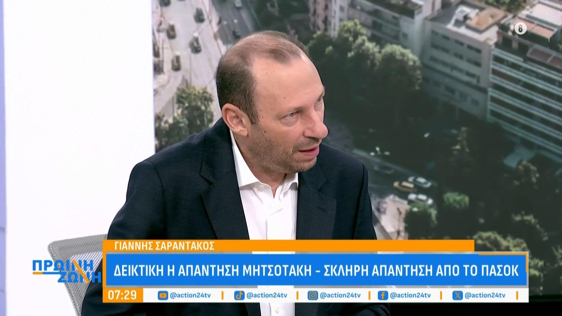 Γ. Σαραντάκος: Ο Α. Τσίπρας στην παρουσίαση του βιβλίου του, μόνο το ...