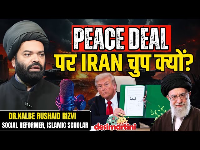 Israel Hamas War Gaza Peace Plan Iran Ali Khamenei DrMaulana Kalbe ...