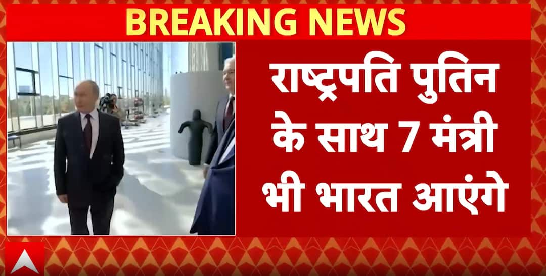 Russia-India relations: On two day India visit, President Putin's ...
