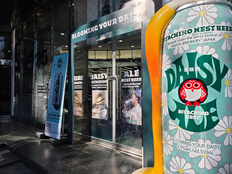 GS25, 지디 협업 日 부엉이맥주 '데이지에일' 출시