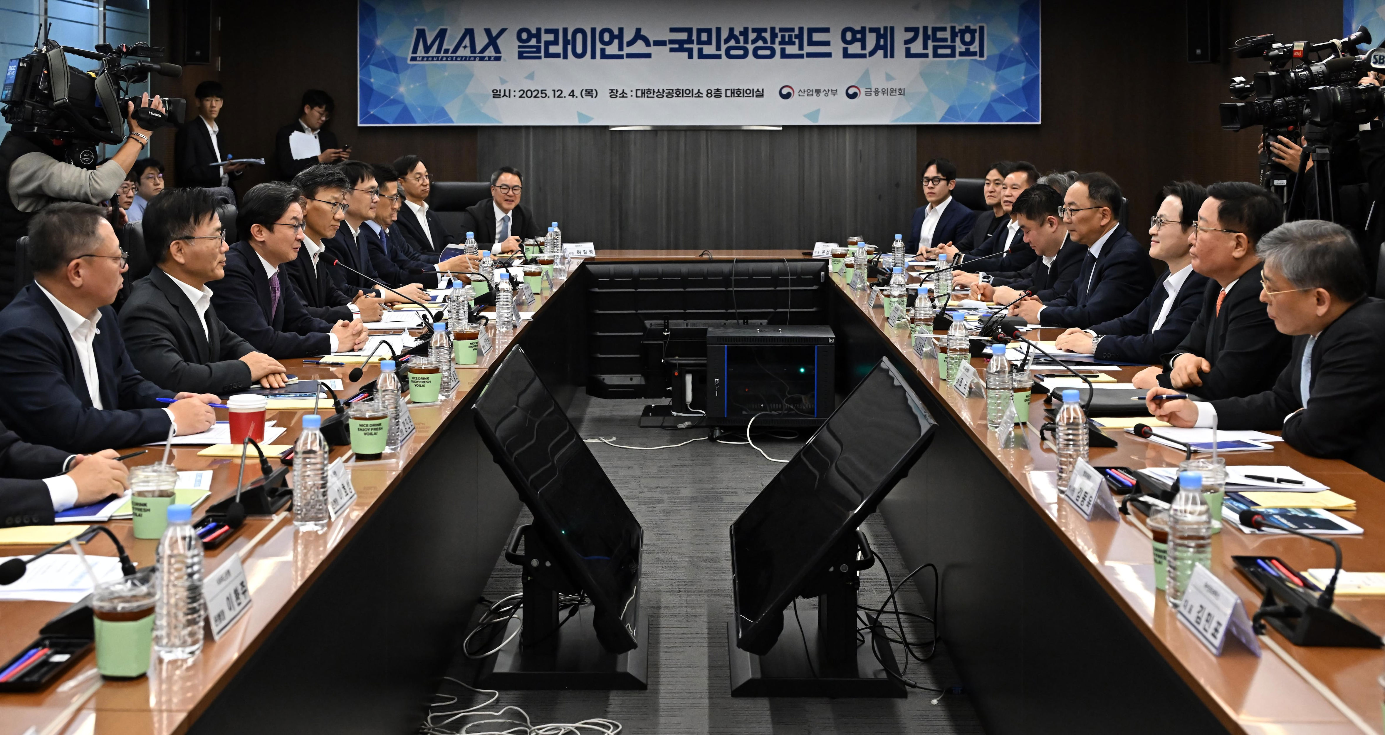 Ministry, Financial Services Commission accelerate manufacturing AI ...