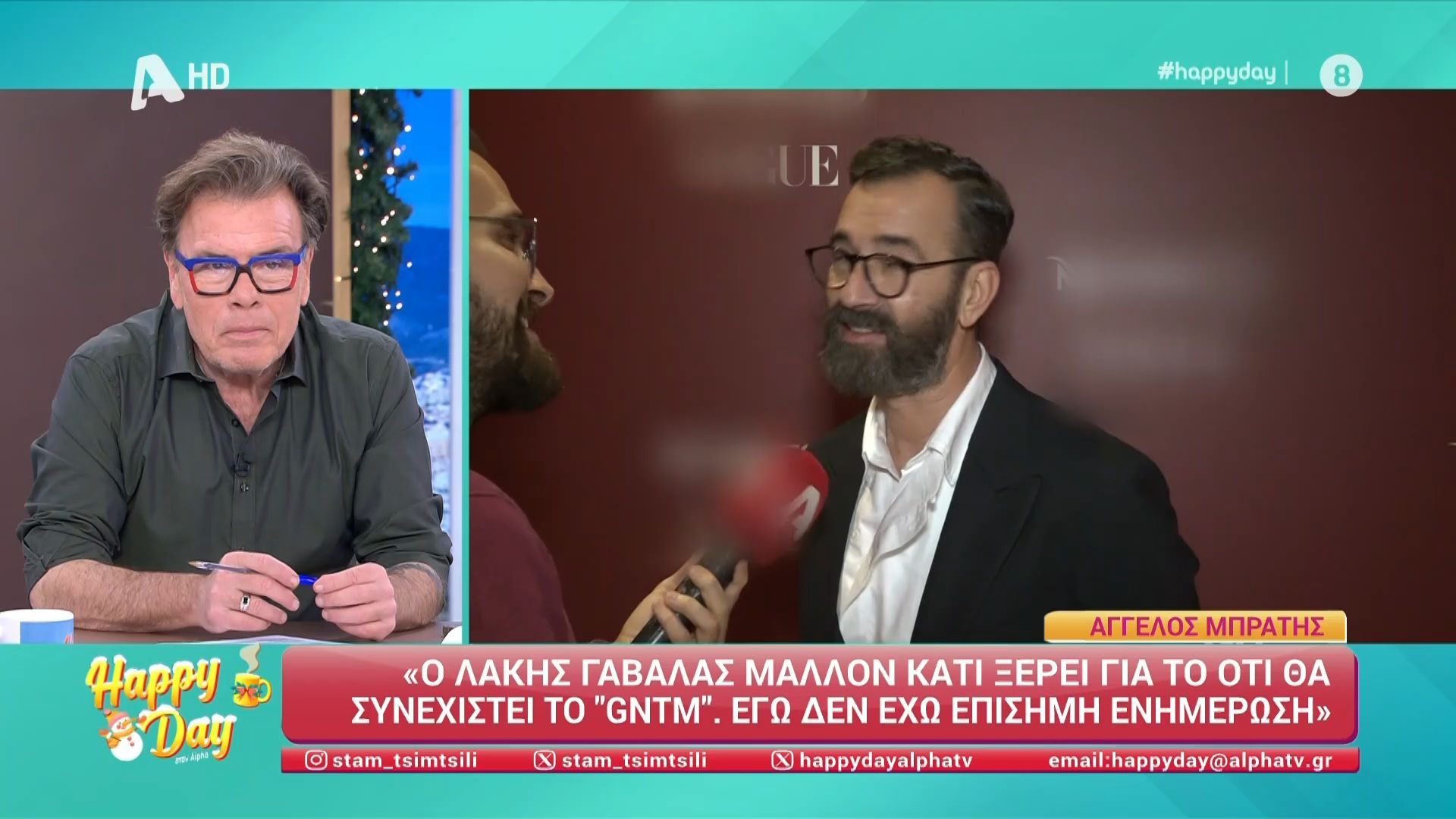 Χρύσα και Όλγα Μιχαλοπούλου: «Μας μπερδεύουν συχνά στον δρόμο»