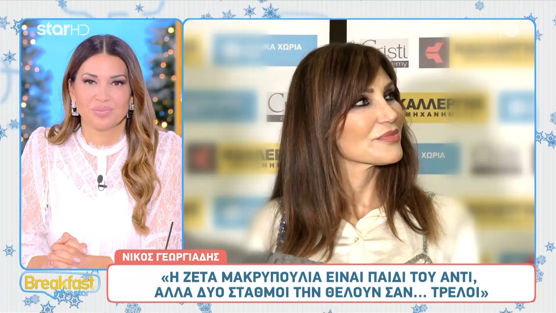 Β. Χατζηβασιλείου για «Real View»: «Δεν ξέρω αν ήταν φιάσκο - Δεν την ...