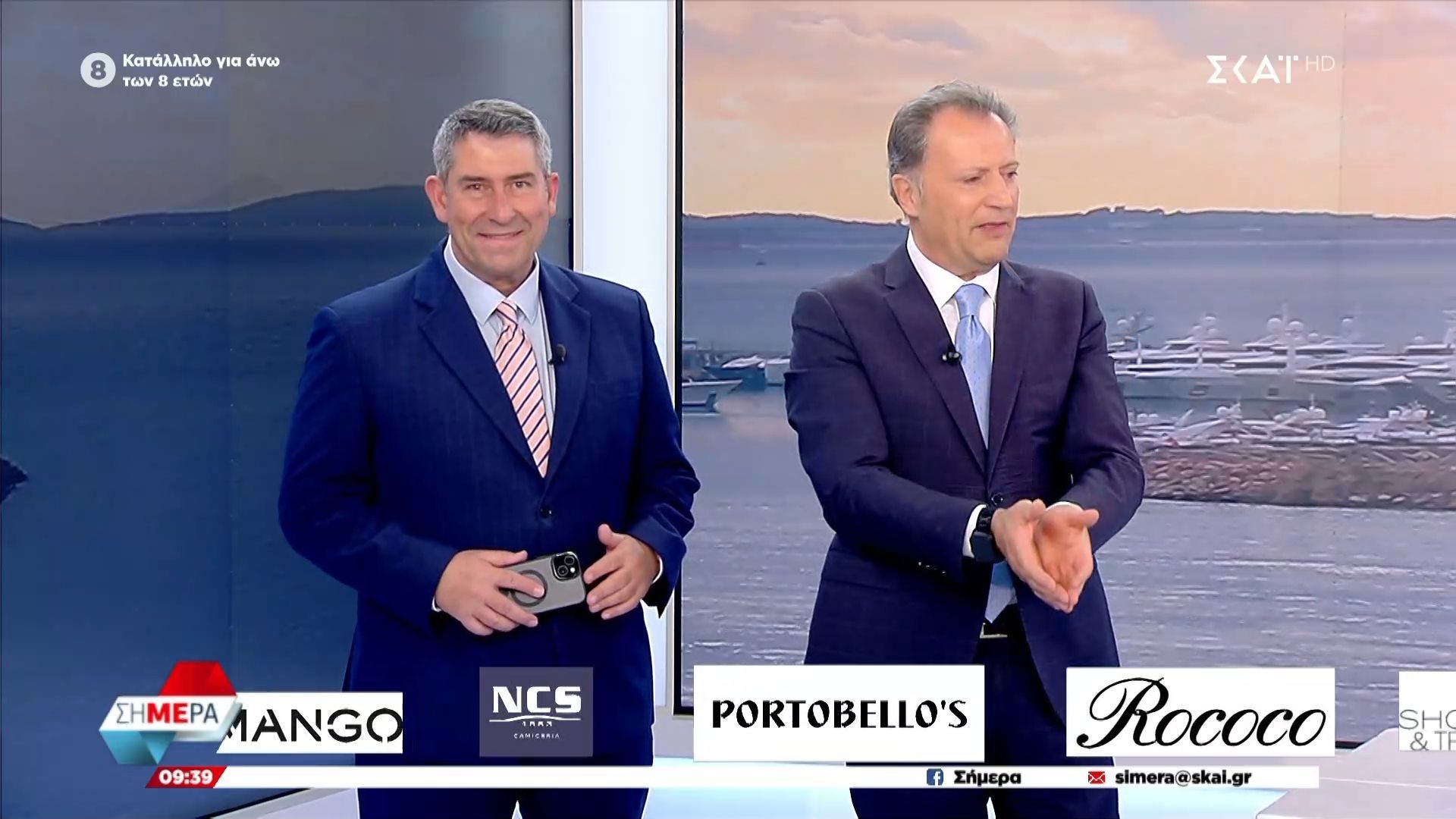 Δ. Οικονόμου: «Άρα μην παρακολουθήσετε “Αταίριαστους”, ο κόσμος Τσίπρα ...