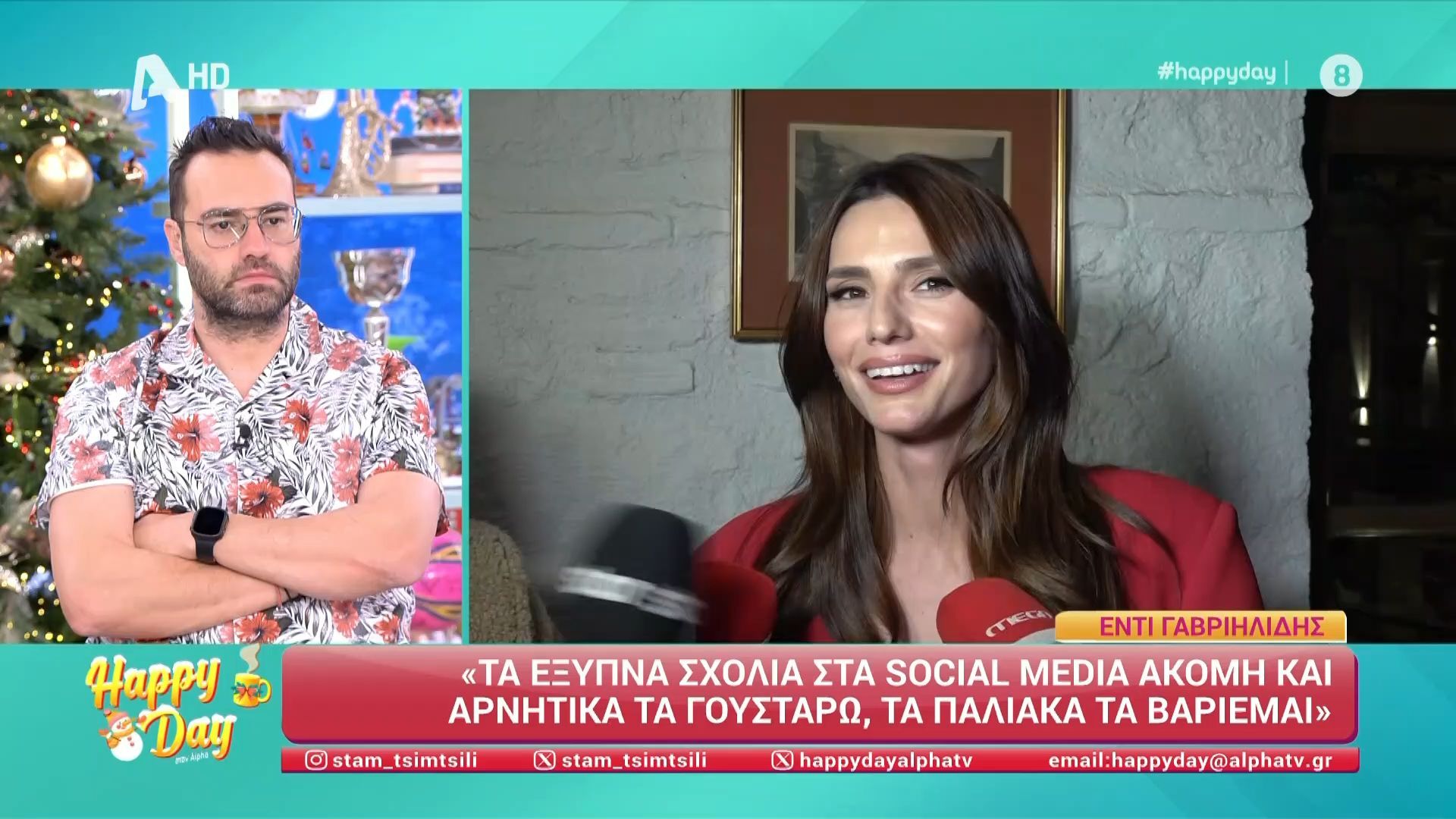 Η. Παπαγεωργίου: «Η δικαστική διαμάχη μου με την Ε. Χριστοπούλου ...