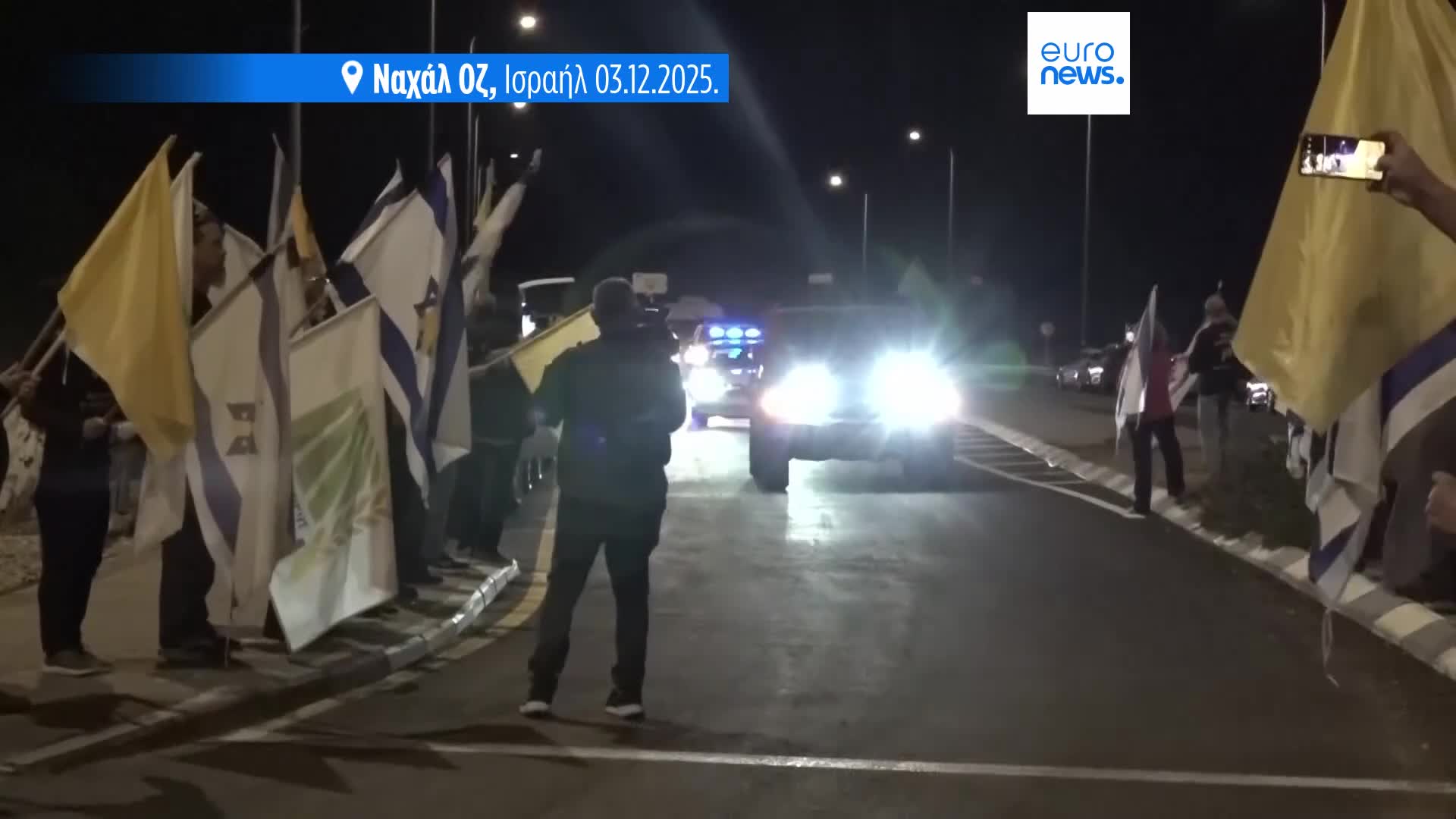 Πόλεμος στη Γάζα: Επιθέσεις στη νότια Γάζα - Η Χαμάς επέστρεψε μία ...