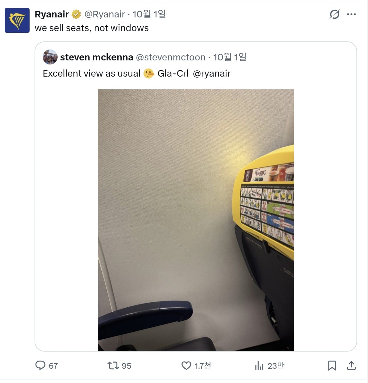 Ryanair's audacious social media strategy fuels low-cost dominance