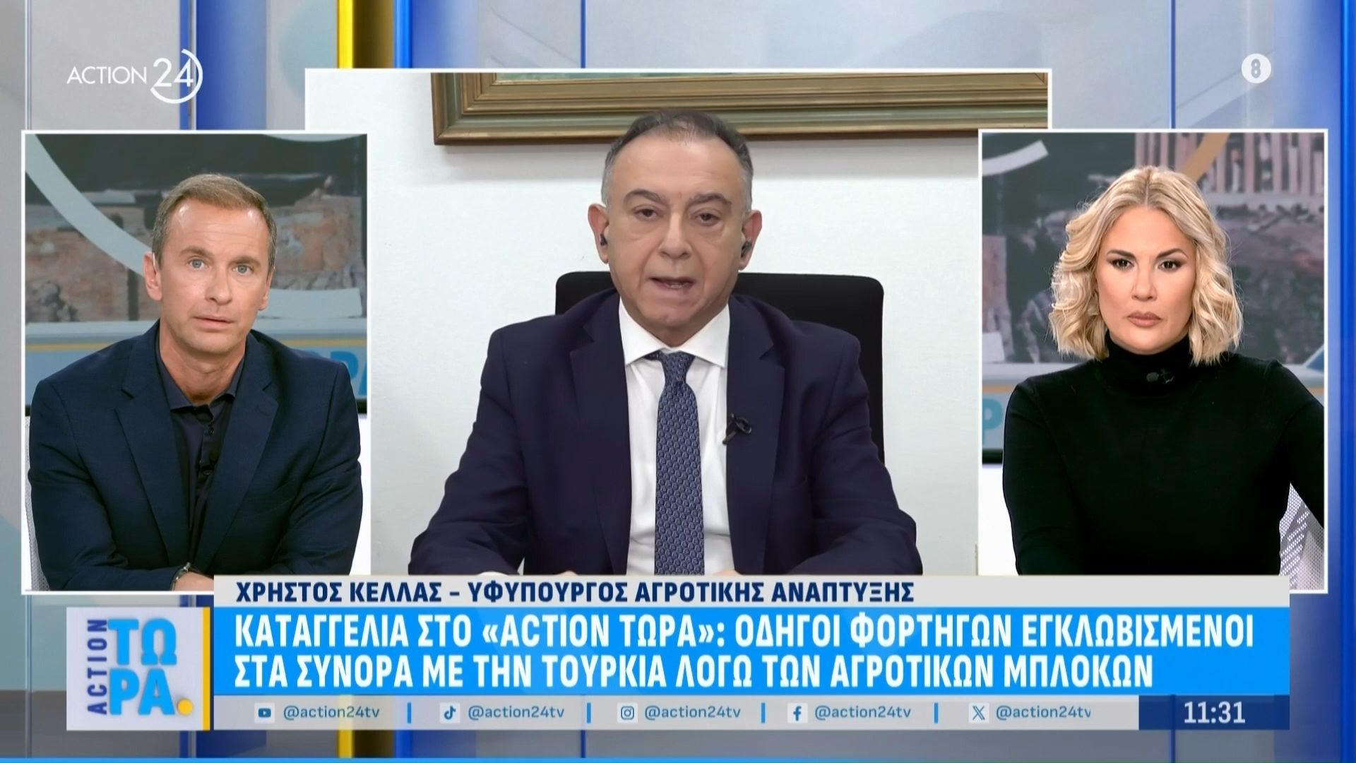 Χρ. Κέλλας: «Για να λυθούν τα όποια αιτήματα των αγροτών χρειάζεται ...