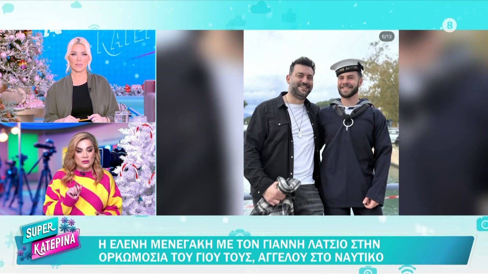 Η Ε. Μενεγάκη με τον Γ. Λάτσιο στην ορκωμοσία του γιου τους, Άγγελου ...