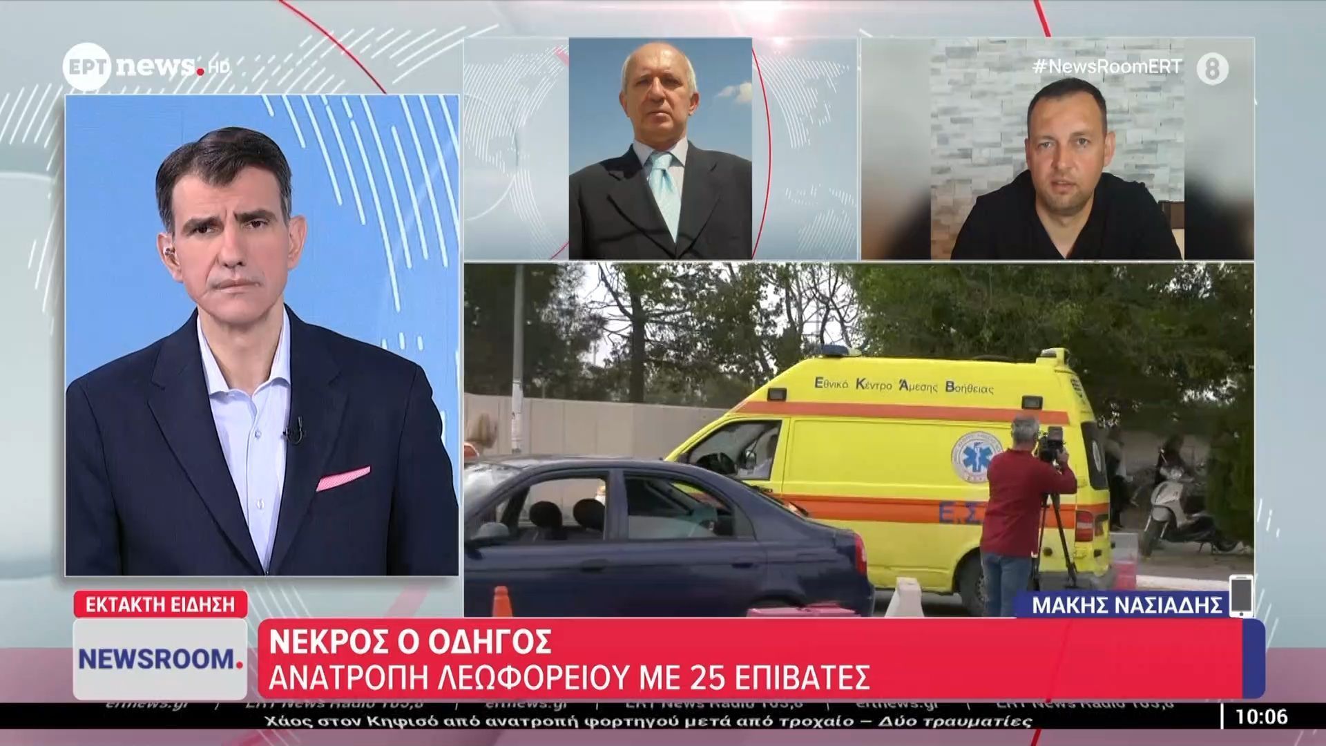 Πτολεμαΐδα: Εκτροπή λεωφορείου με 25 εργαζομένους – Νεκρός ο 56χρονος ...