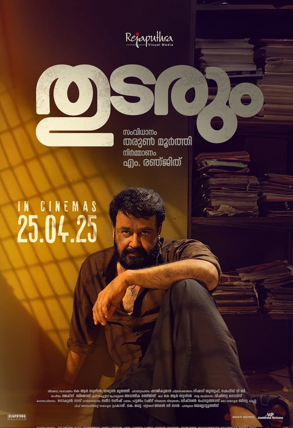After Drishyam, Ajay Devgn to remake Mohanlal's 2025 blockbuster ...