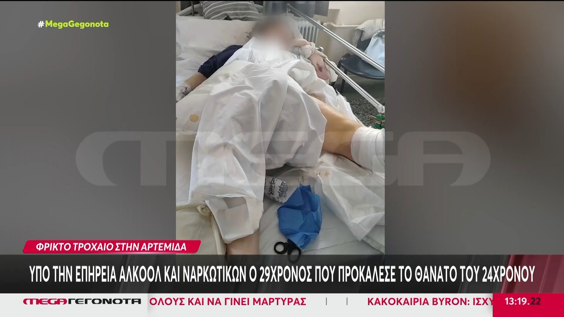 Λούτσα: Γόνος της οικογένειας με τη σοκολατοποιία «Leonidas» ο 24χρονος ...