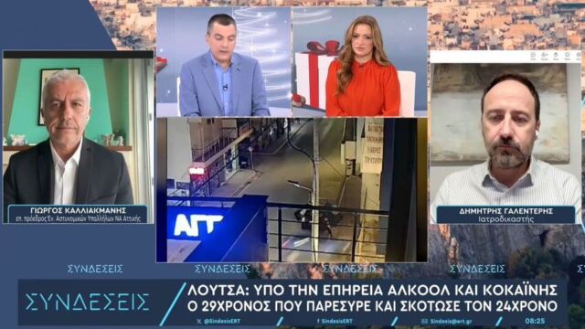 Γαλεντέρης για το τροχαίο στη Λούτσα: Αν έχεις κάνει ένα γραμμάριο ...