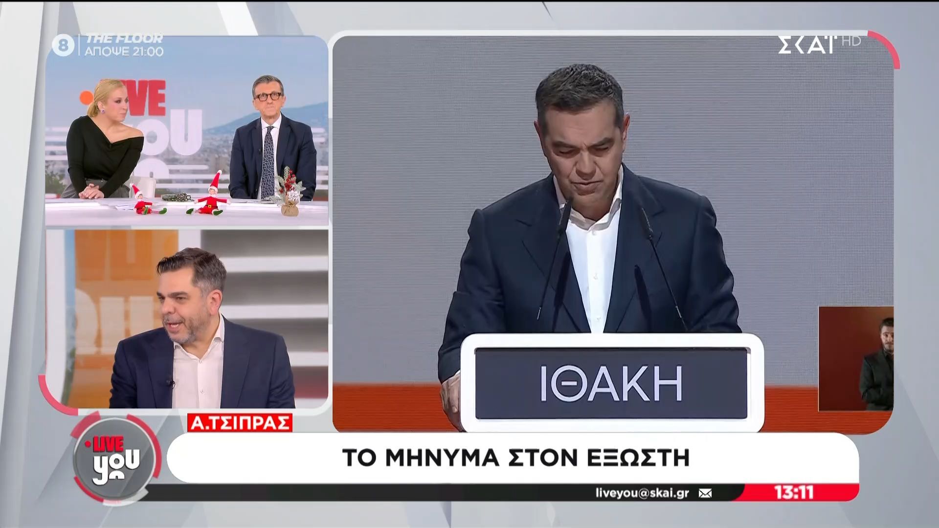 Α. Αντζολέτος: «Ο Αλ. Τσίπρας μίλησε για μια αυτοοργάνωση που θα ...