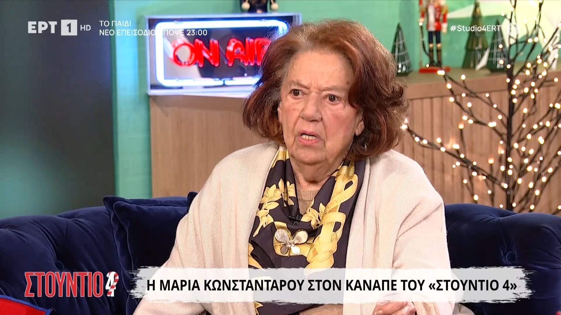 Μ. Κωνσταντάρου: «Έδινα για 10 χρόνια τη φωνή μου στην... Στρουμφίτα»