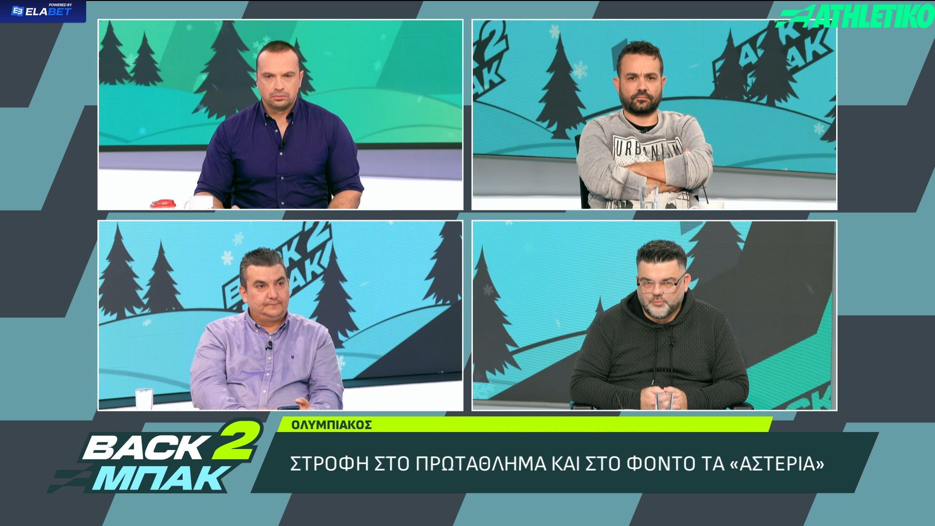 Ο Δ. Βερβελές για το ματς με τον ΟΦΗ, το ενδιαφέρον της Μπράιτον για ...