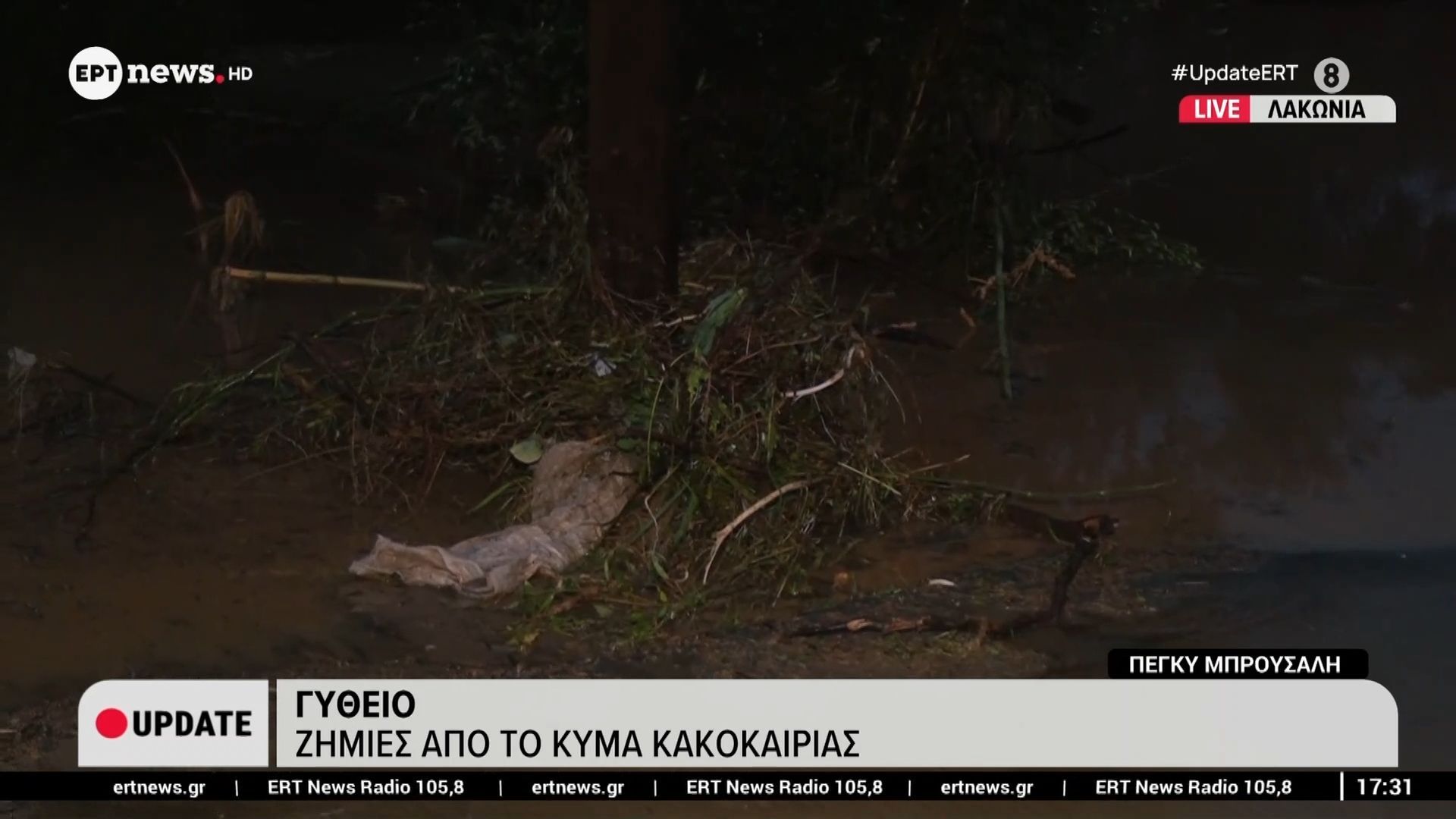 Γύθειο: Ζημιές από το κύμα κακοκαιρίας
