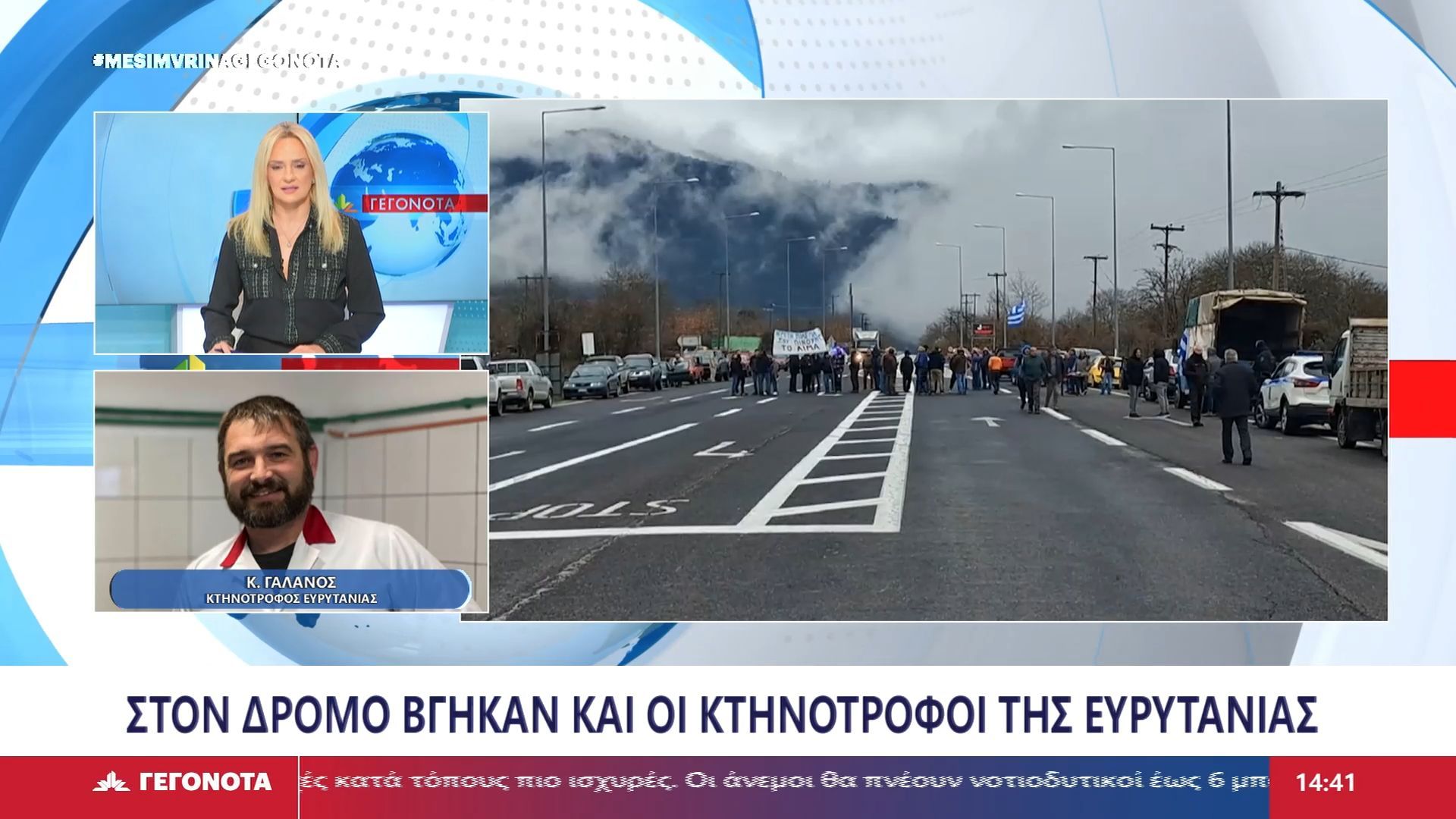 Ο κτηνοτρόφος Κ. Γαλανός στο Star