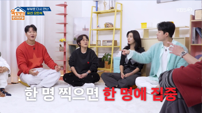 Hong Jin-kyung meets with a match made in heaven four months after ...