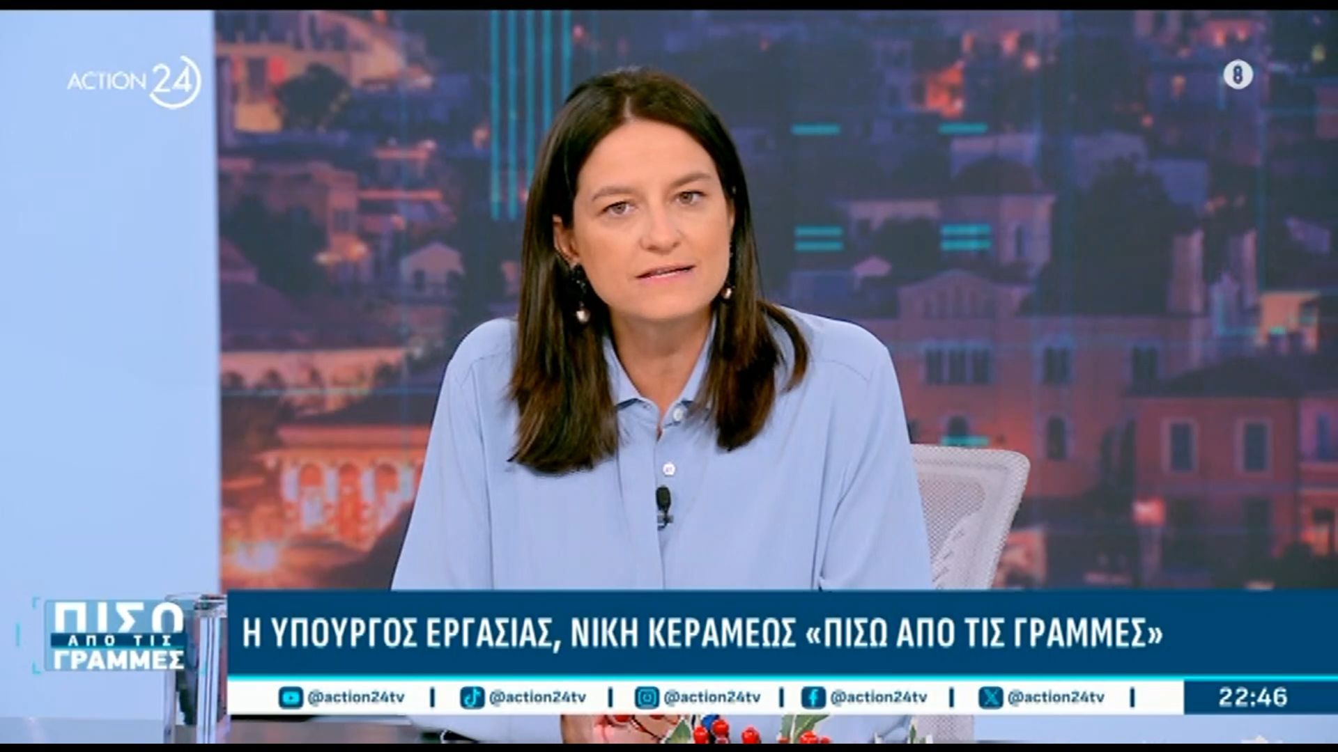 Έτσι θα γυρίσουν οι Έλληνες του εξωτερικού στην Ελλάδα - Η πρωτοβουλία ...