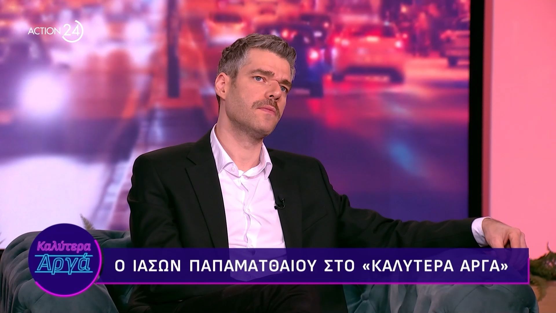 Ι. Παπαματθαίου: «Έχω γλιτώσει από τα πατριαρχικά πρότυπα»