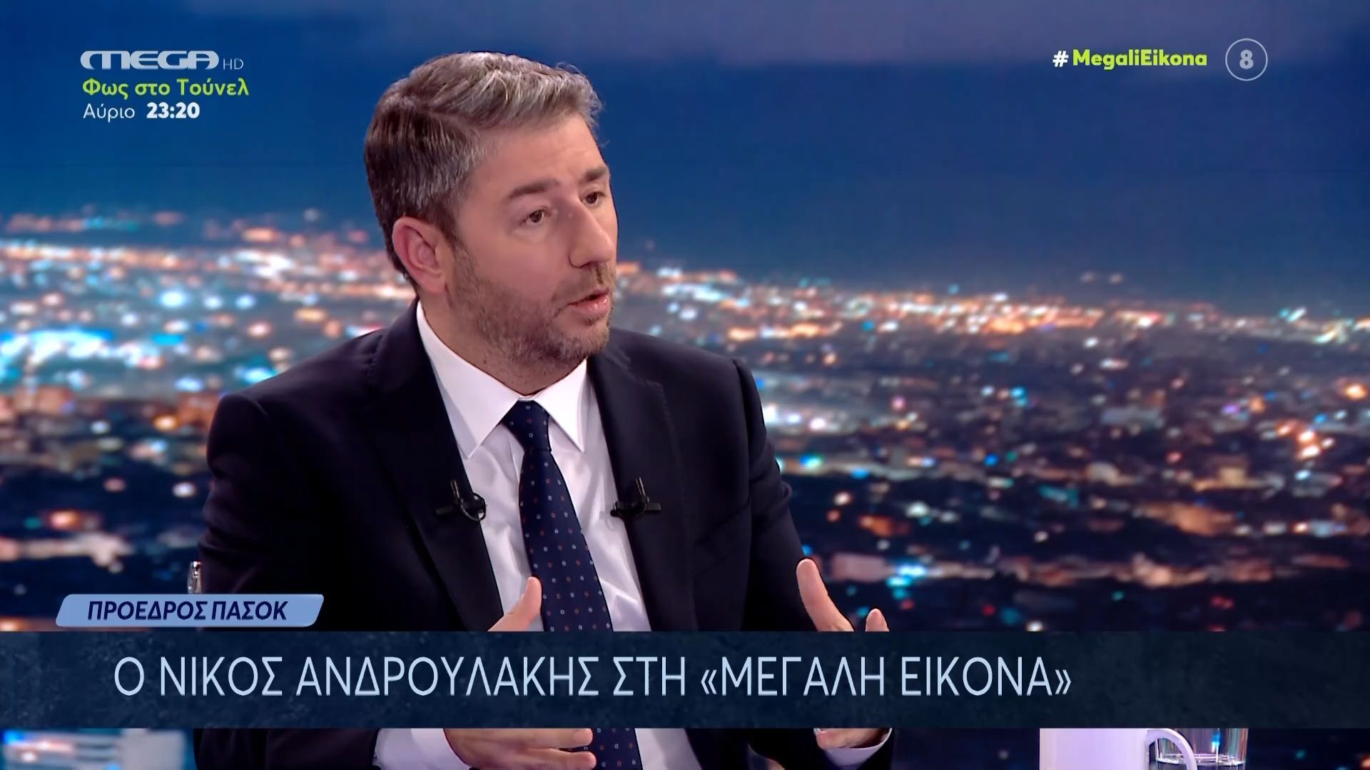 Ν. Ανδρουλάκης για υποκλοπές: «Είμαι ο μόνος που δίνω τη μάχη απέναντι ...