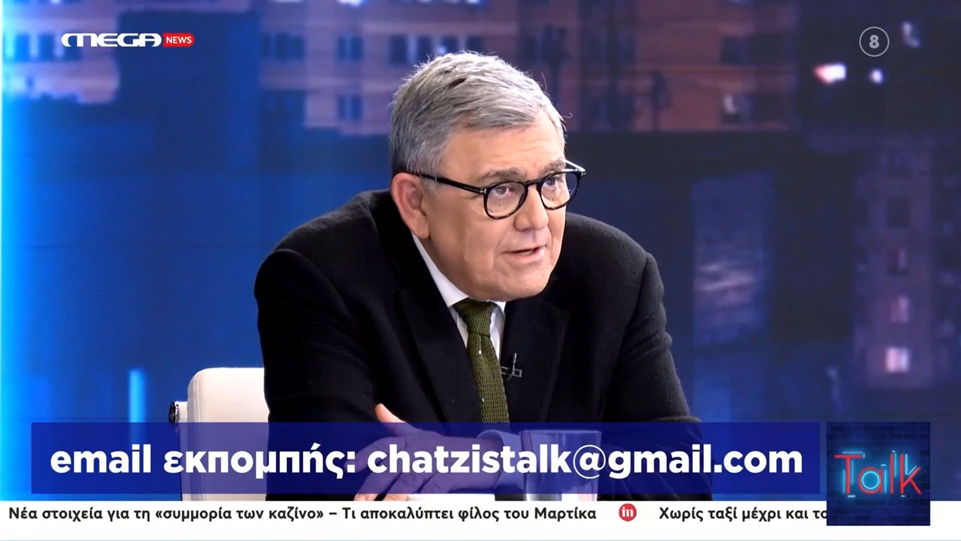 Τ. Χατζής: «Το ΠΑΣΟΚ κυβερνάει τη χώρα»