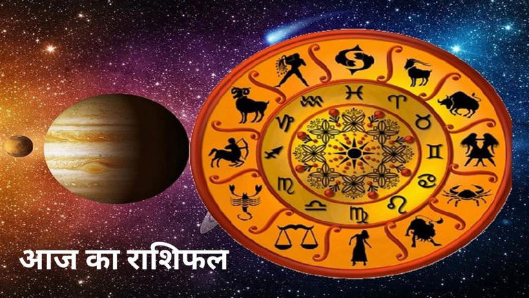 Today horoscope 5 December 2025: भाग्य, स्वास्थ्य और व्यापार में आज कैसा रहेगा दिन, जानें आज ...