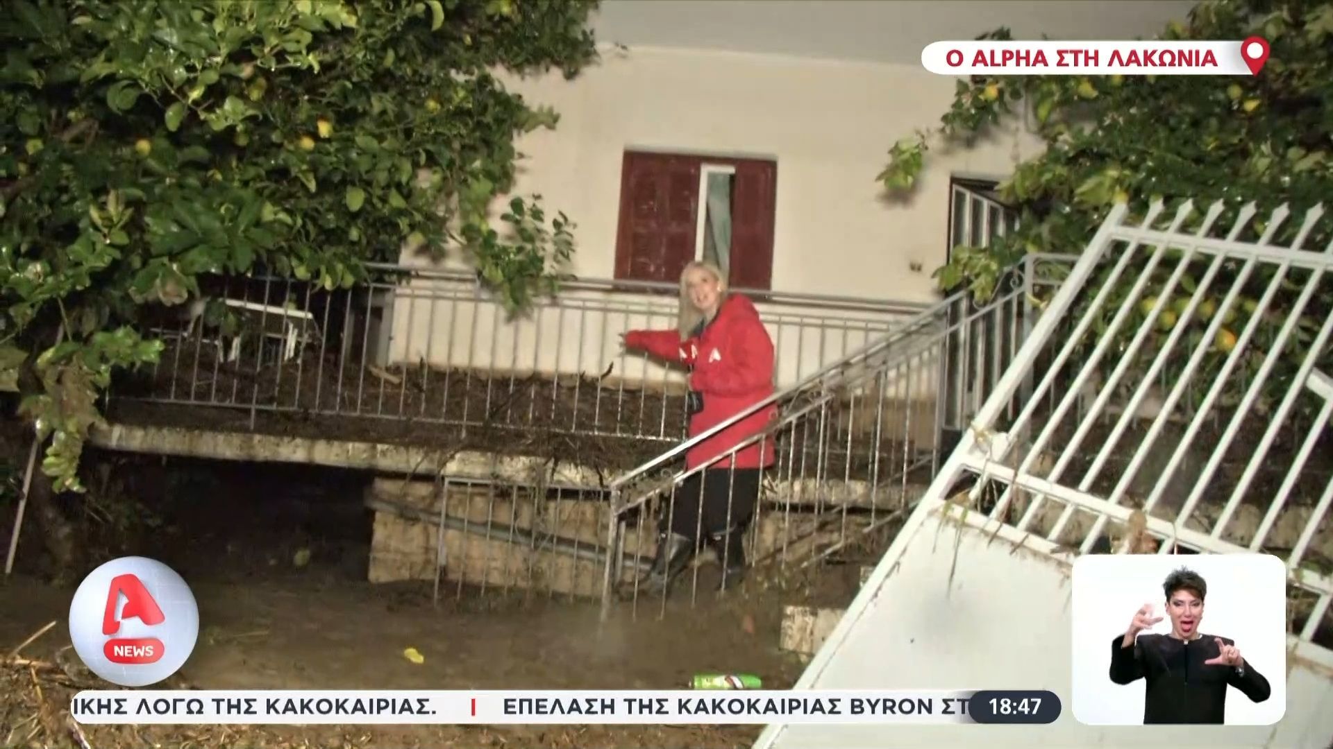 «Βομβαρδισμένα» χωριά στο Γύθειο - Στις ταράτσες για να σωθούν
