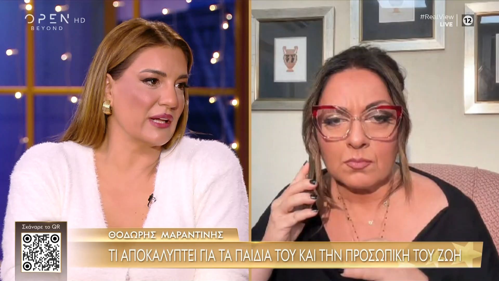 Σ. Μουτίδου: «Κανονίζεις τις ερωτήσεις που θα σου κάνουν - Πάτε καλά;»
