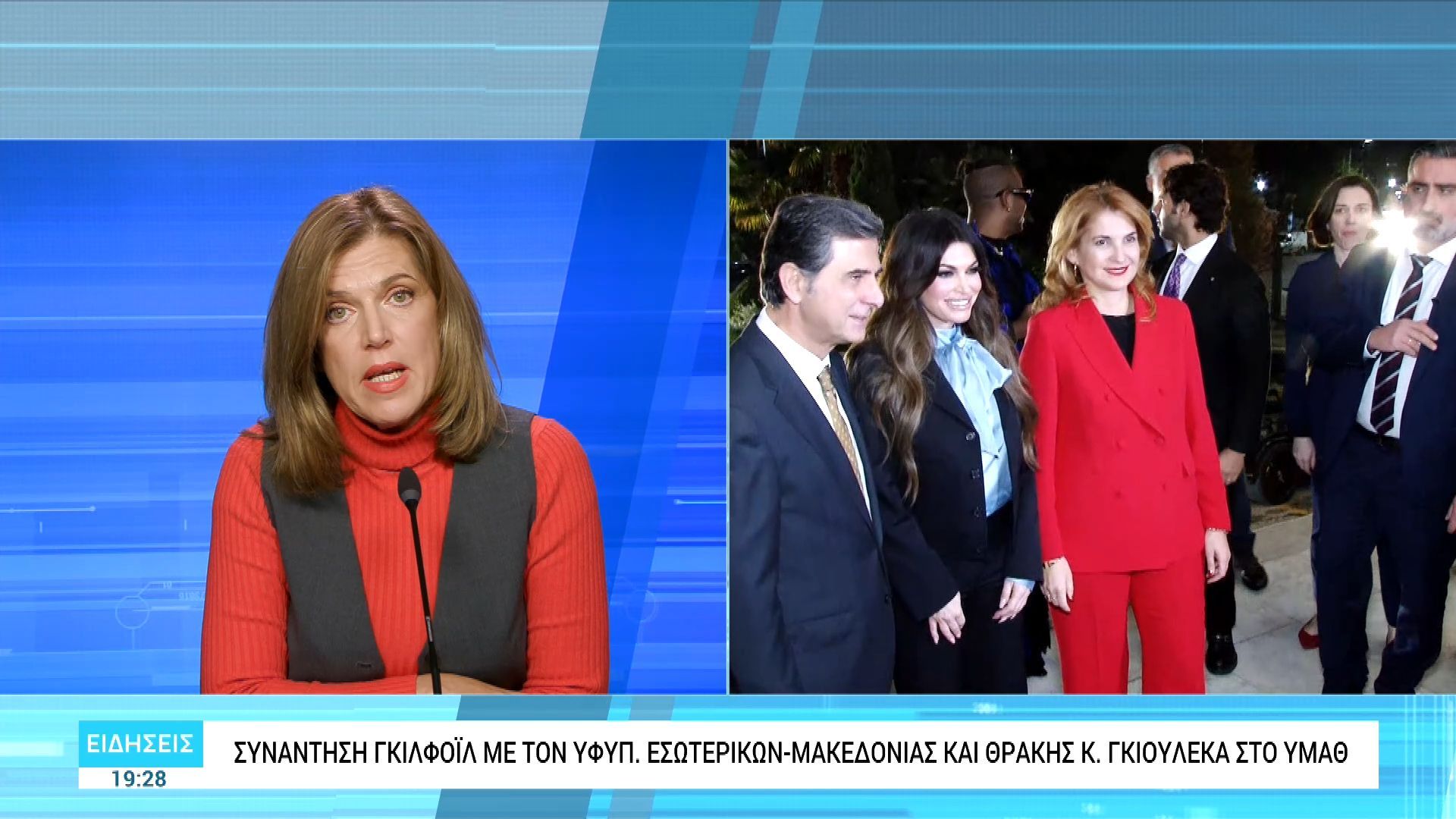 Στη Θεσσαλονίκη η Κίμπερλι Γκίλφοϊλ – Συναντήθηκε με τον Κ. Γκιουλέκα ...