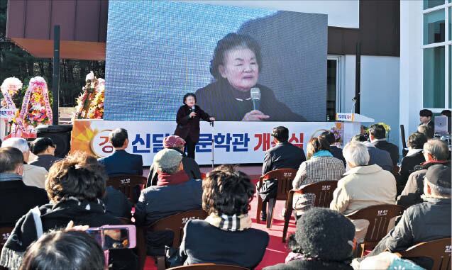 Geochang County unveils Shin Dal-ja Literature Museum