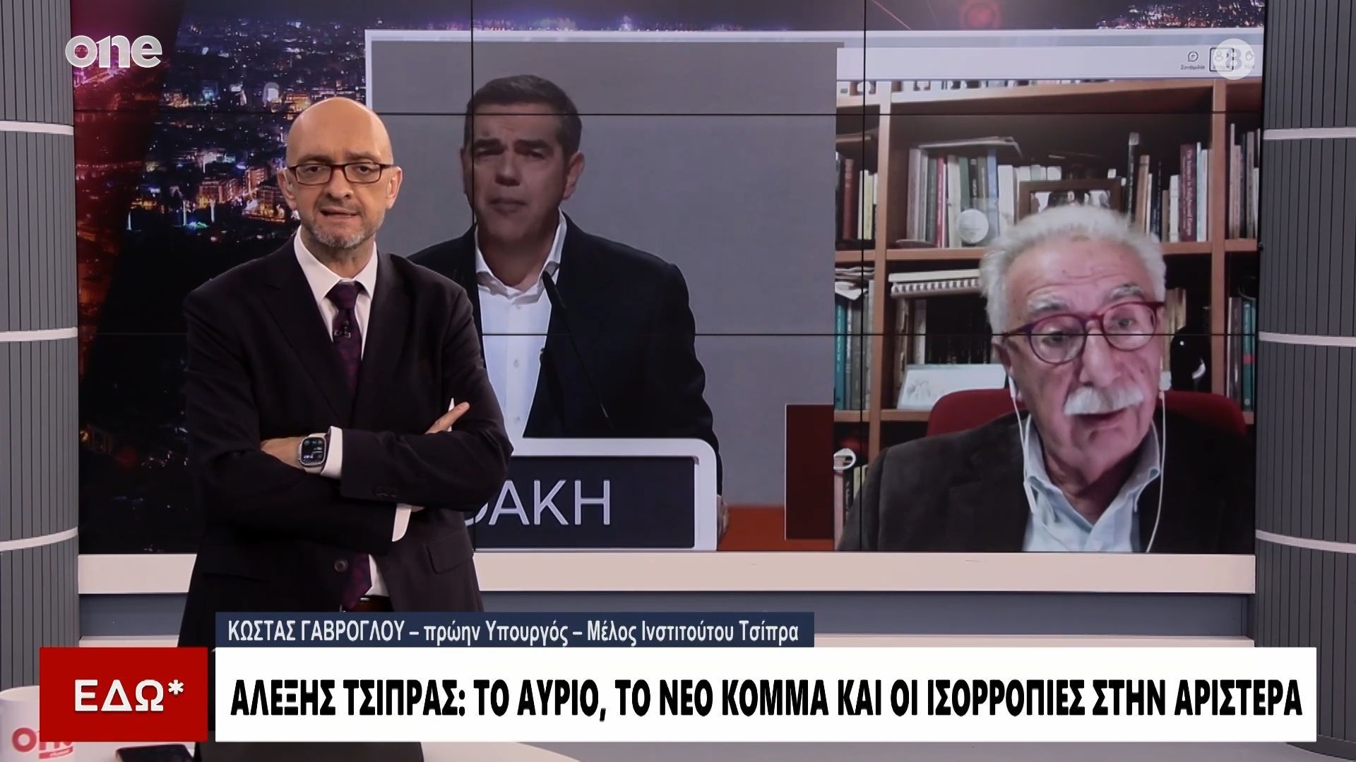 Γαβρόγλου: «Ο Τσίπρας είναι μαχητικά παρών για το αύριο - Ήμασταν η πιο ...