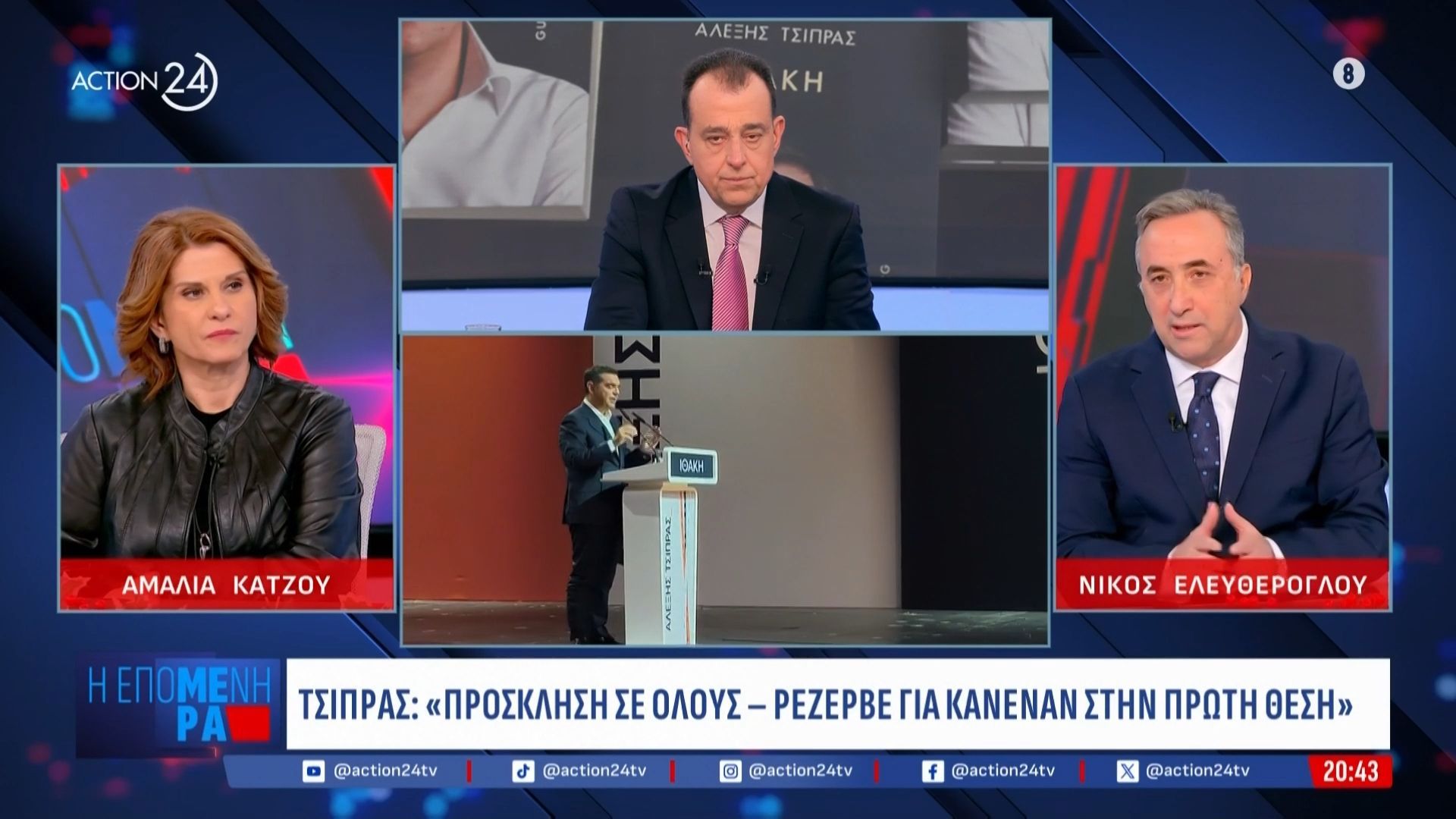 Ν. Ελευθερόγλου: «Εγώ ήξερα ότι οι Αριστεροί πηγαίνουν στα ξερονήσια ...