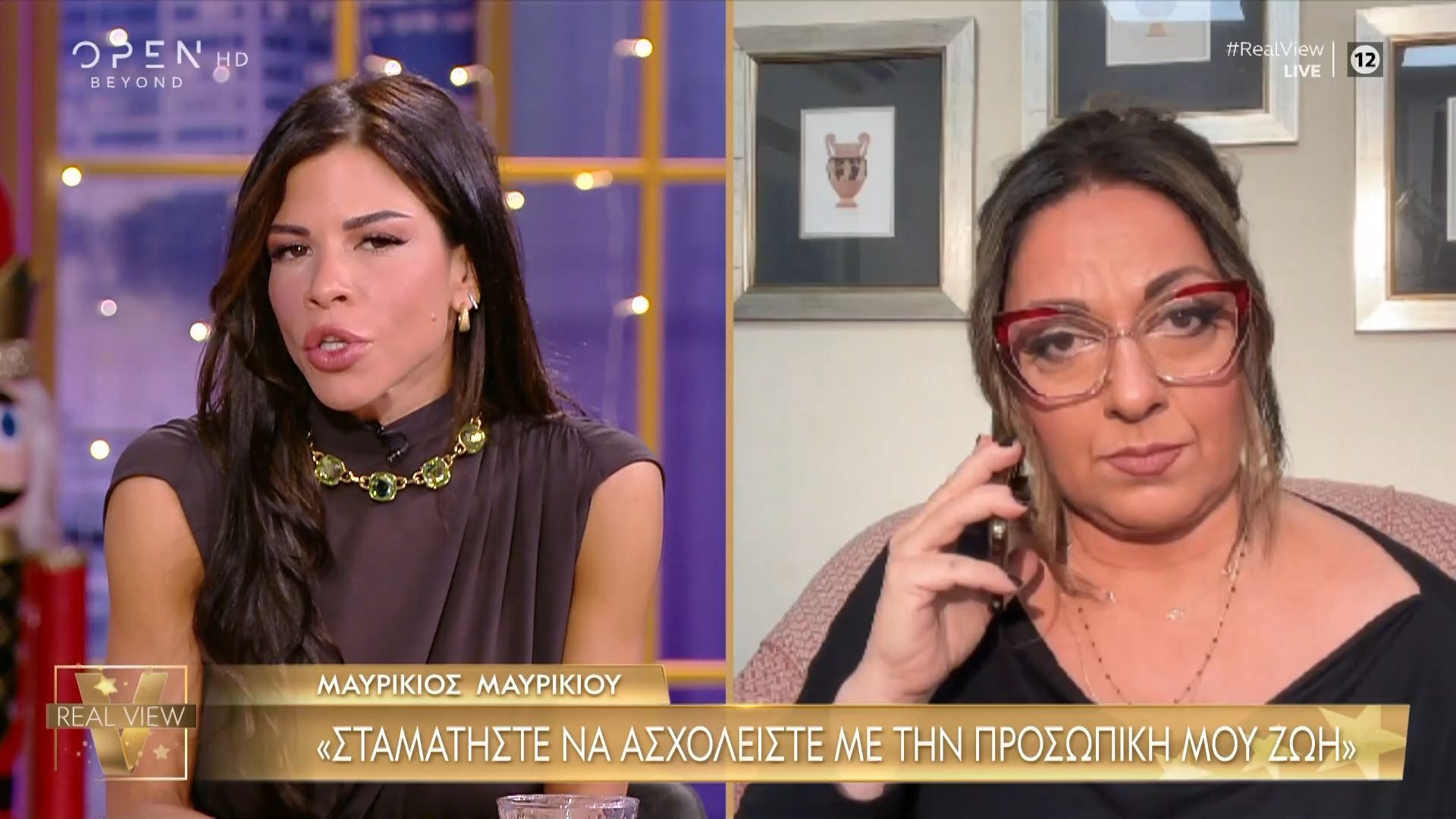 Δ. Καραβοκύρη για Μ. Μαυρικίου: «Δε γίνεται να ανοίγεις την πόρτα του ...